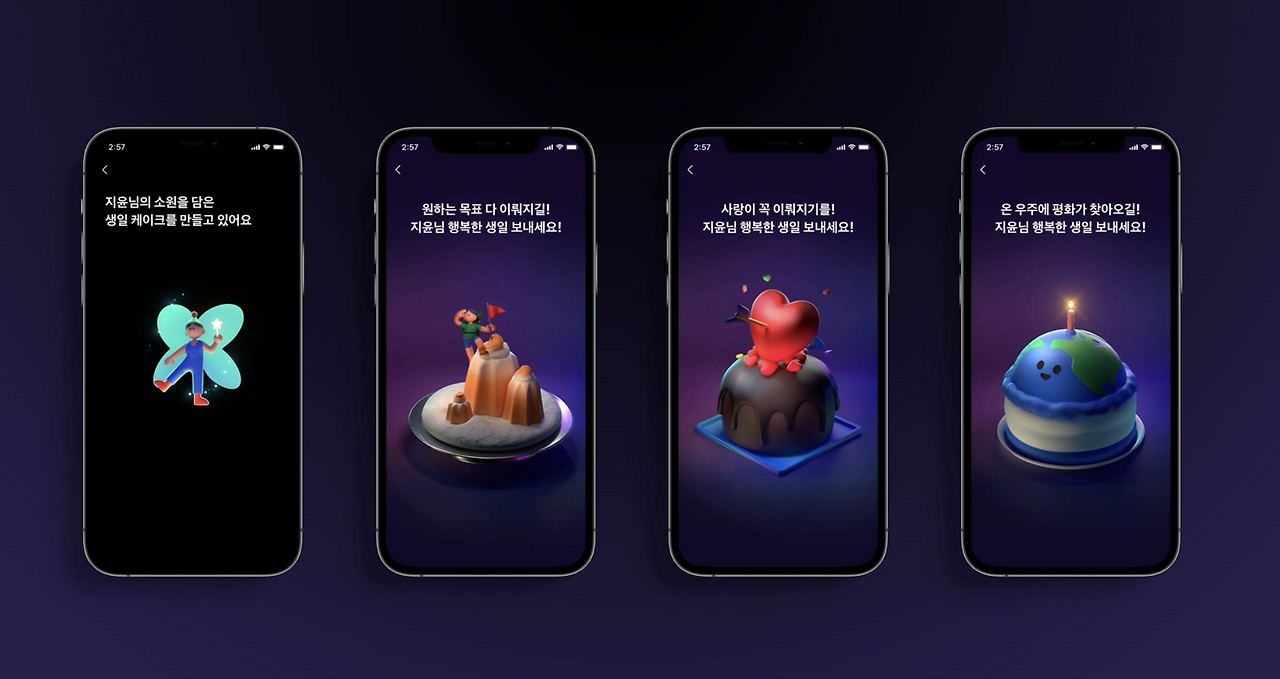 [pxd talks] 인하우스에서 BX 디자이너가 일하는 방법