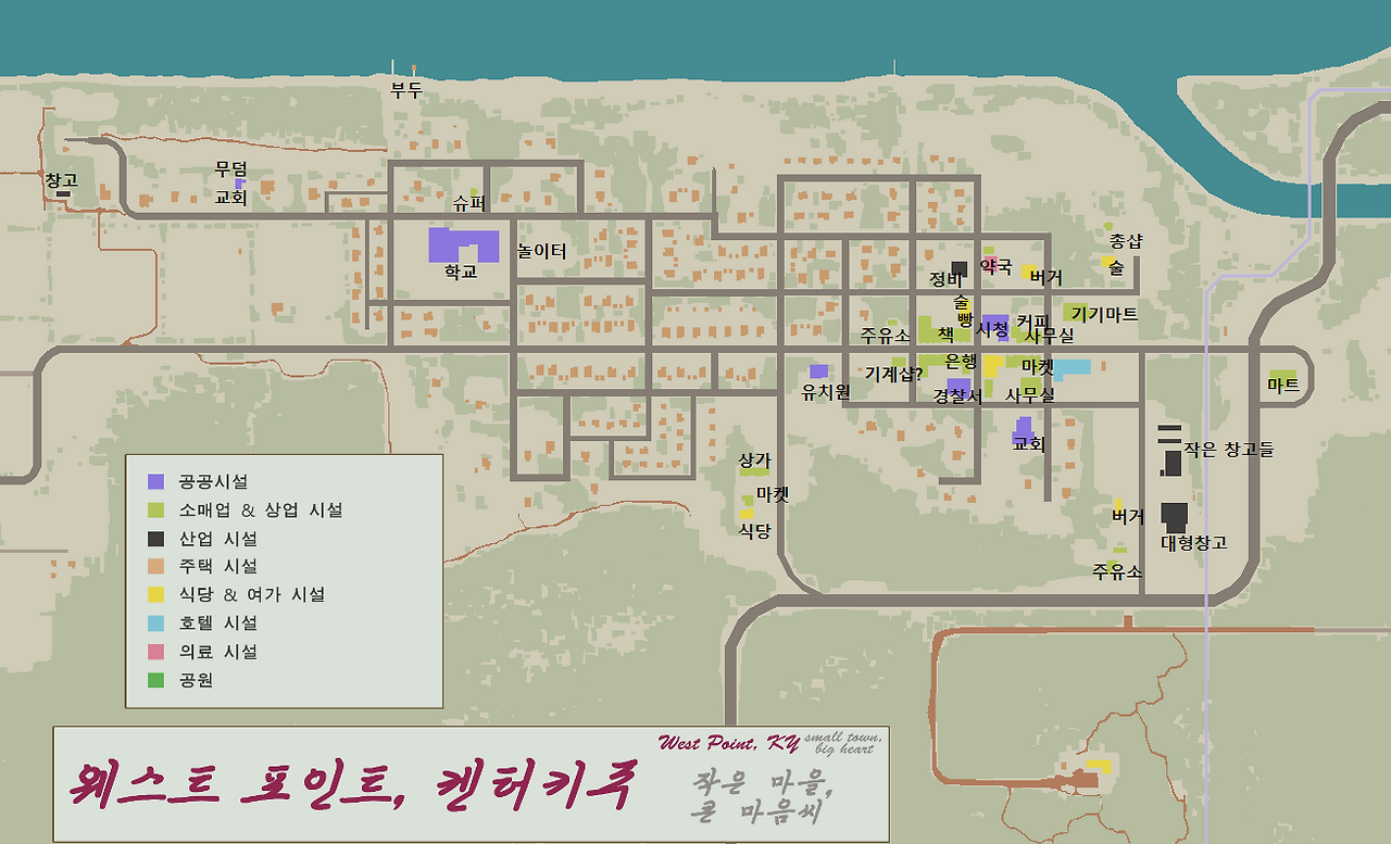 기본 지역 지도 프로젝트 좀보이드 Project Zomboid Mr 동아저씨