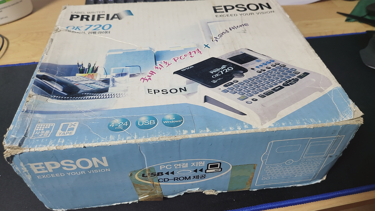 [엡손 LABEL WRITER] 엡손 라벨 프린터 OK720 세팅부터 출력까지1 (세팅)