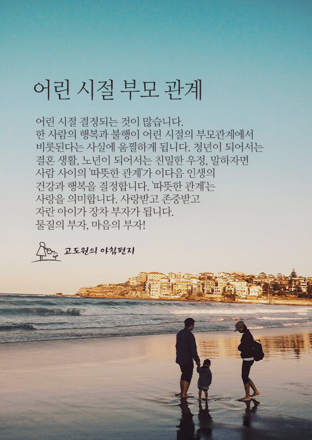 긍정적 사고 음식의 절제 규칙적인 운동