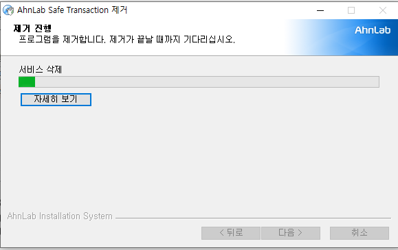 구라제거기느린컴퓨터 정리 다운로드 및 암호푸는법 사용 방법
