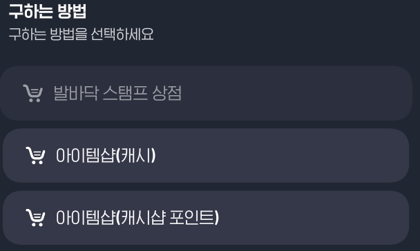 마비노기 모바일 공략 보석 티어 정리 보석 옵션 정리 합성 레시피 정리