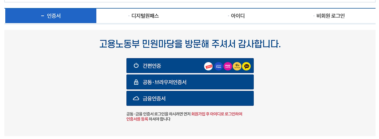임금체불 받는법 임금체불 진정서 작성 방법 임금체불 확인서 양식