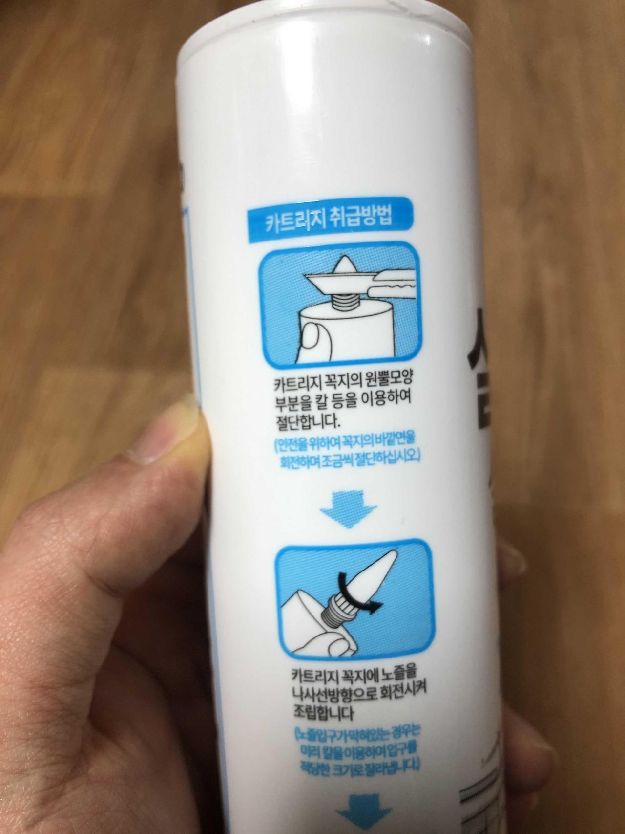 다이소 꿀템 실리콘으로 직접 집수리하기