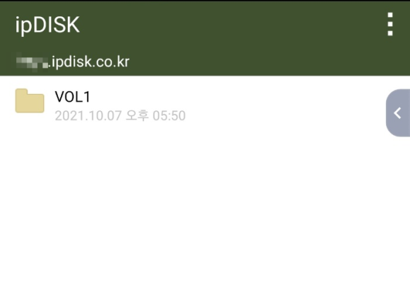 ipTIME ipDISK 접속방법 :: nolza1004