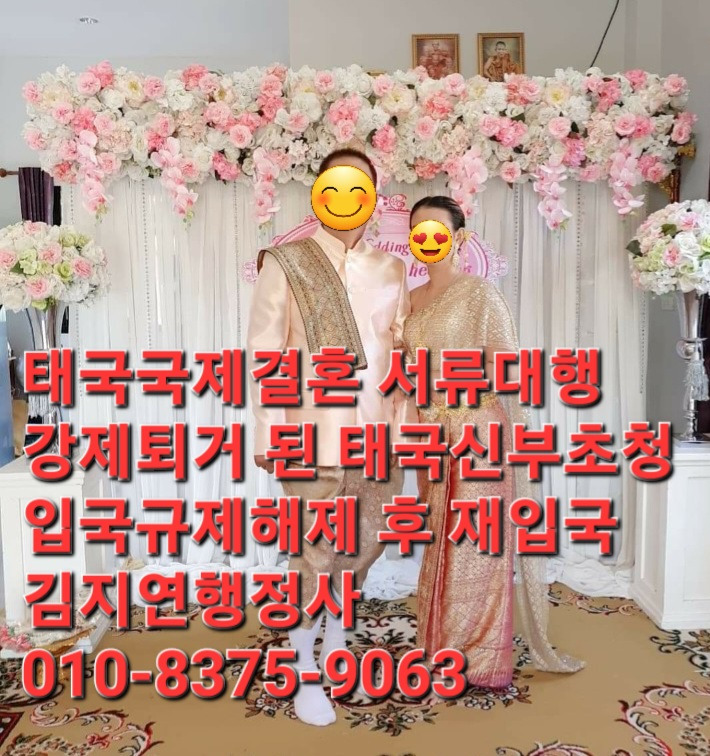 인천출입국 외국인등록대행 체류자격변경 체류기간연장 영주권신청 국적신청 불법체류자합법화 자문