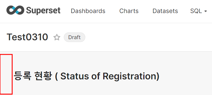 [Superset] Dashboard Native Filters 활성화
