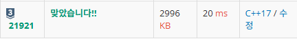 [ BOJ / C++ ] 21921번 : 블로그
