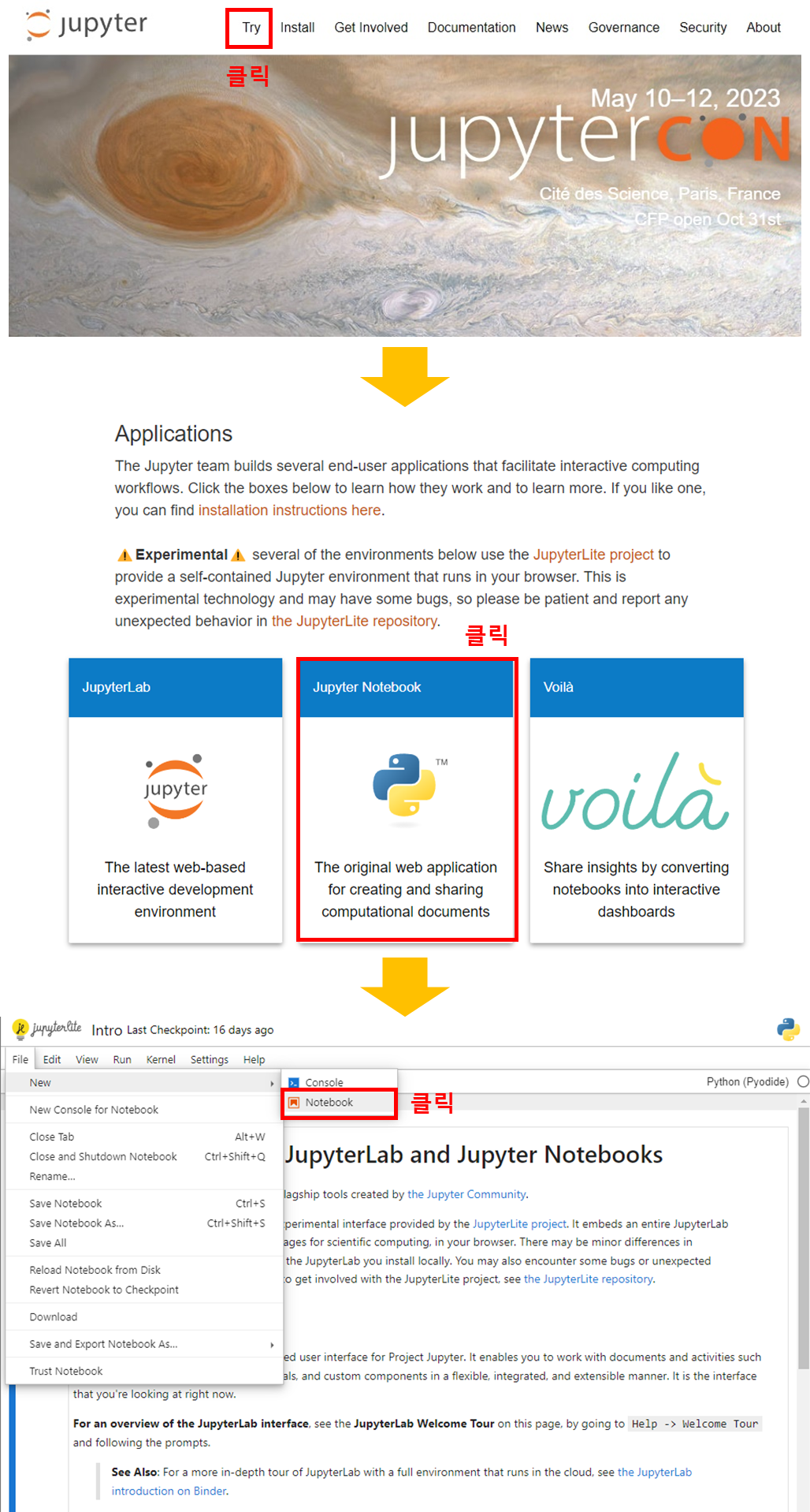 Python 주피터 노트북jupyter Notebook 실행 방법