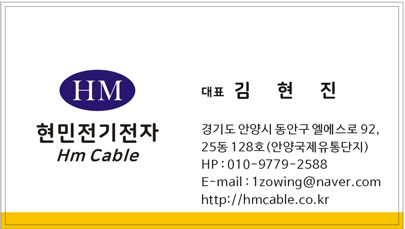 [KS 전선 및 케이블] 60502-1 TFR-CVV-SB