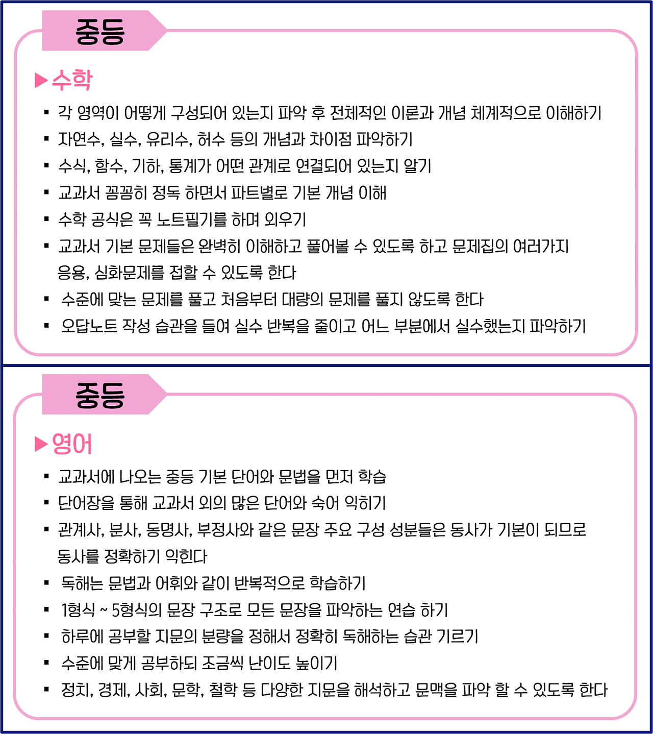 군자동 중학생 수학과외 초등 중등 고등 영어과외 초등학생 고등학생 방문수업 과외선생님 학습포럼 딜바다닷컴