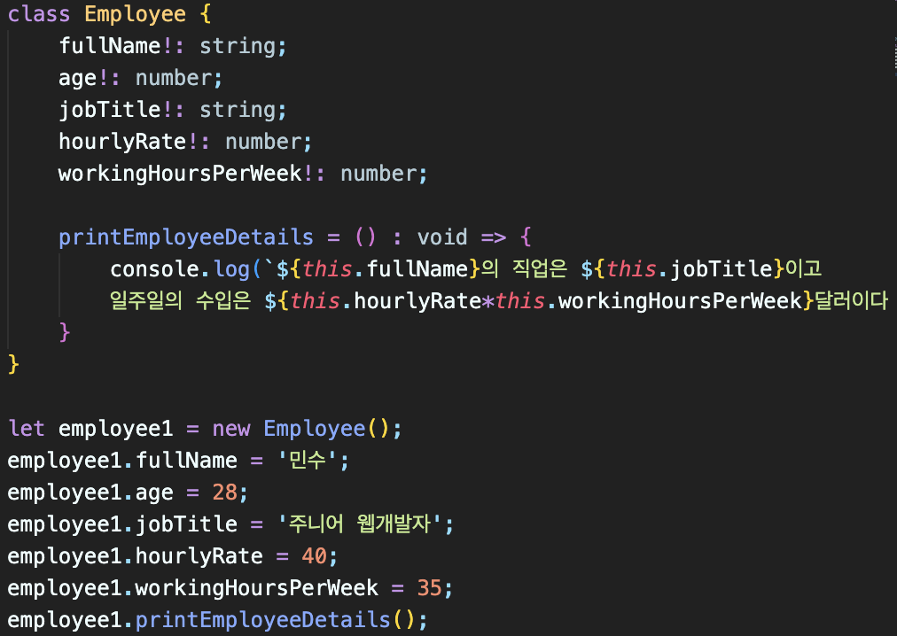 땅콩코딩 객체지향 프로그래밍oop Object Oriented Programming 