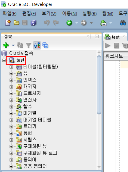 [Oracle] - 오라클 SQL Developer 설치 및 접속 하는 방법