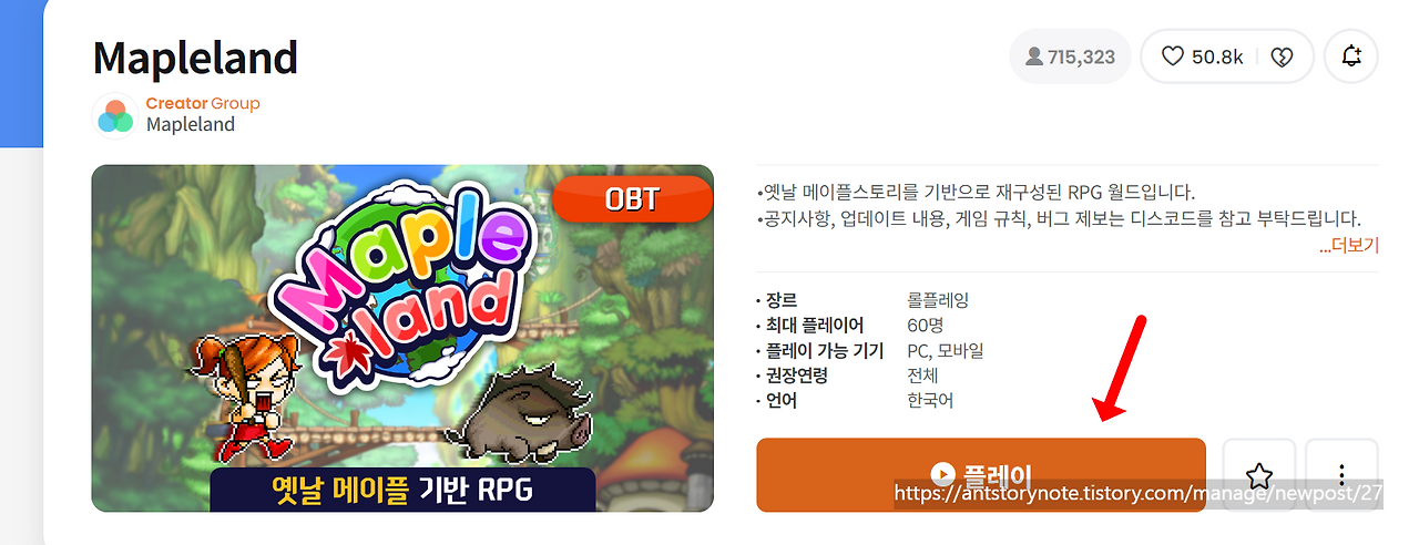 최신 무료 Vpn Vpngate 해외에서 메이플메이플 랜드메이플 월드 한국 사이트 접속 하는법 일본에서 메이플 완벽 설명
