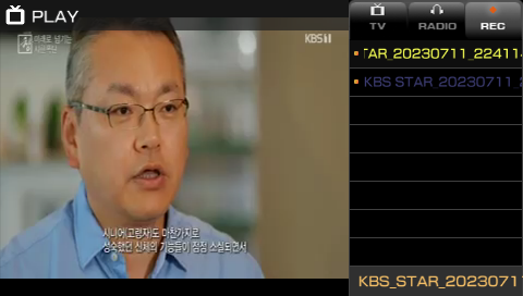 PSP용 지상파 DMB 수신 모듈 사용기 (그런데 지금은 2023년)