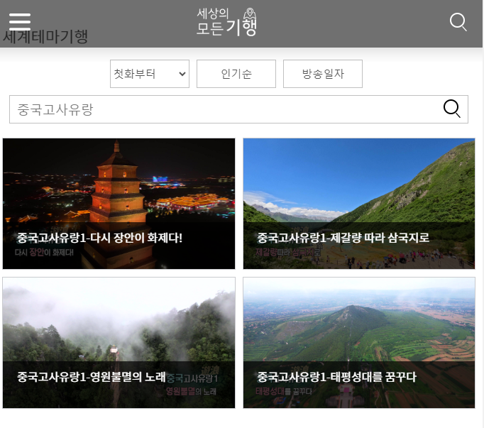 긍정적 사고, 음식의 절제, 규칙적인 운동