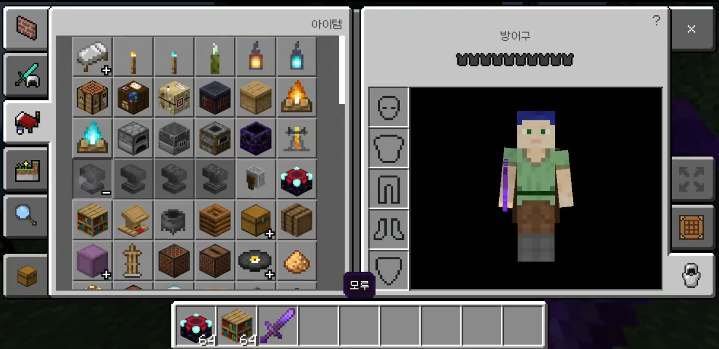 마인크래프트minecraft 모루를 이용한 마법부여 등급 올리는 방법