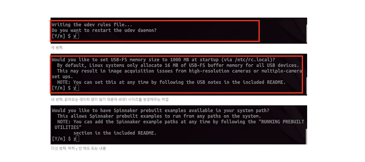 ROS2에서 FLIR BlackFly S 카메라 사용하기 #1