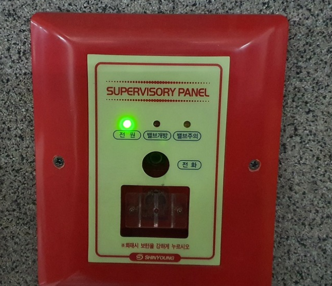 준비작동식 스프링클러 설비pre Action System Sprinkler System