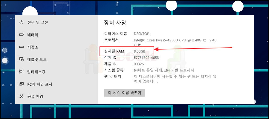 컴퓨터 용량 확인 및 정리 가이드 저장 공간 부족 문제를 해결하기
