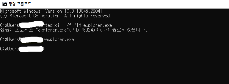 윈도우 작업표시줄taskbar에 있는 프로그램 클릭해도 최소화 되지 않을때