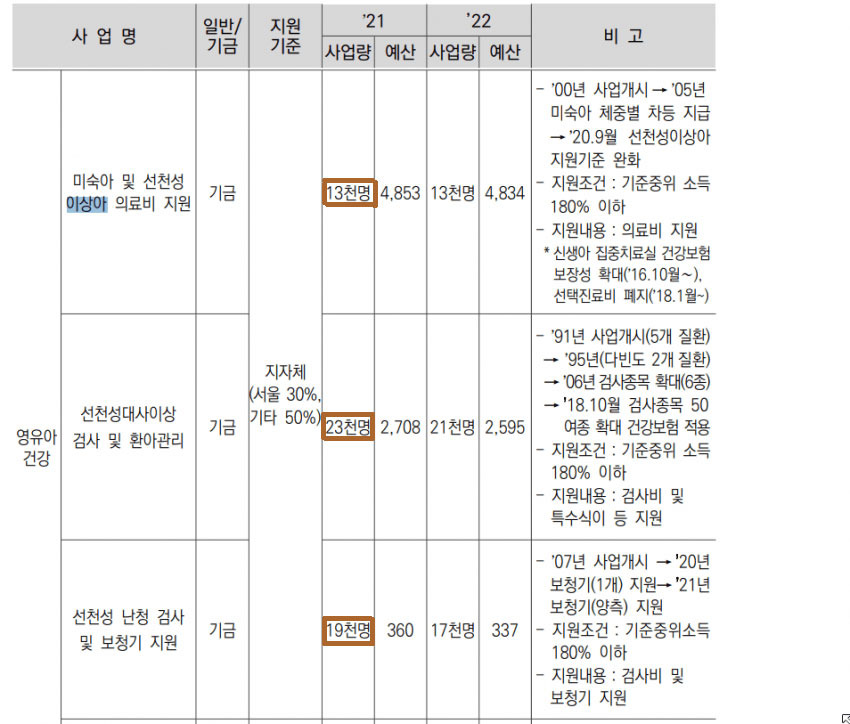우영우론 뜻과 유래 (feat. 디시인사이드 주식갤러리)