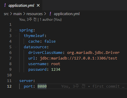 [Java/Spring] NamedParameterJdbcTemplate 활용 DB 접근 :: juragi