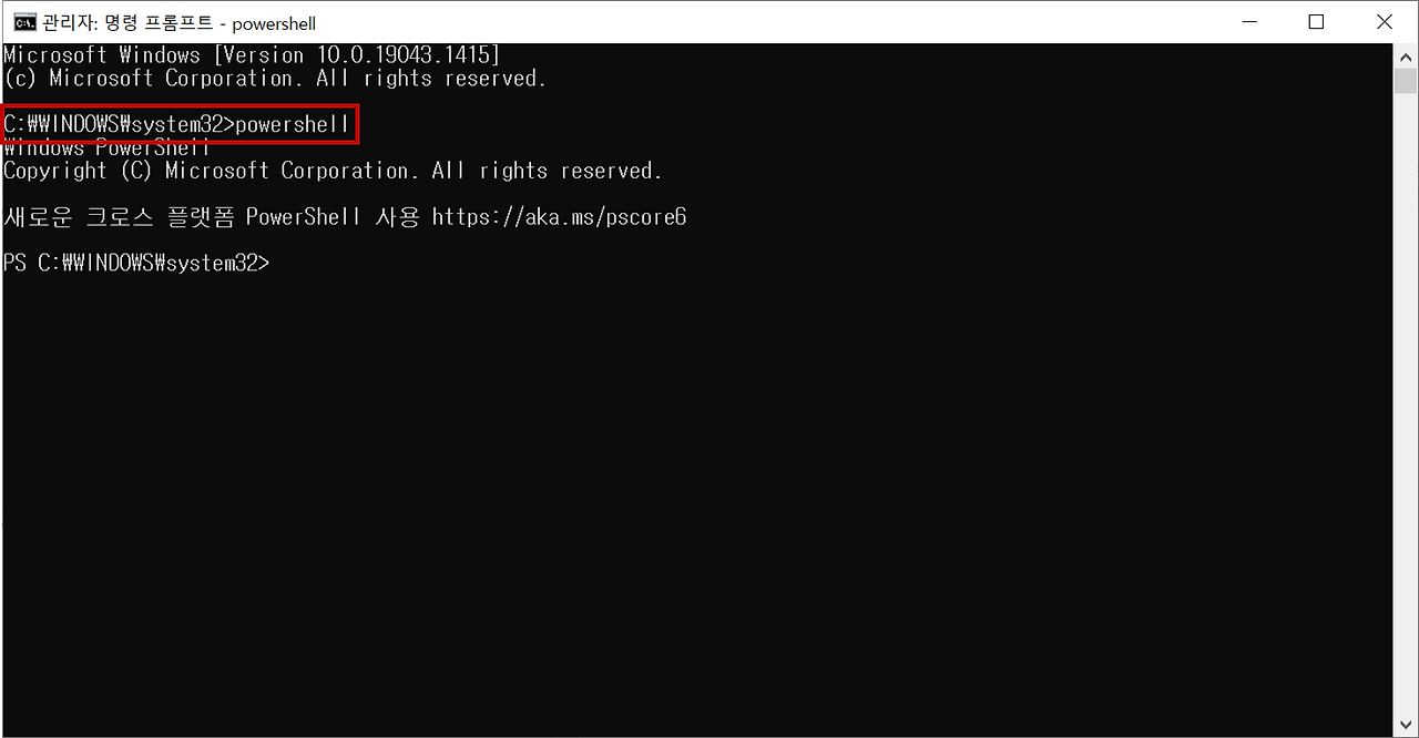 Linux Wsl 윈도우 10 리눅스 설치 방법