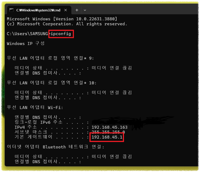 한 시간 마다 인터넷이 끊겨요 주기적으로 자주 끊기는 인터넷 해결 방법