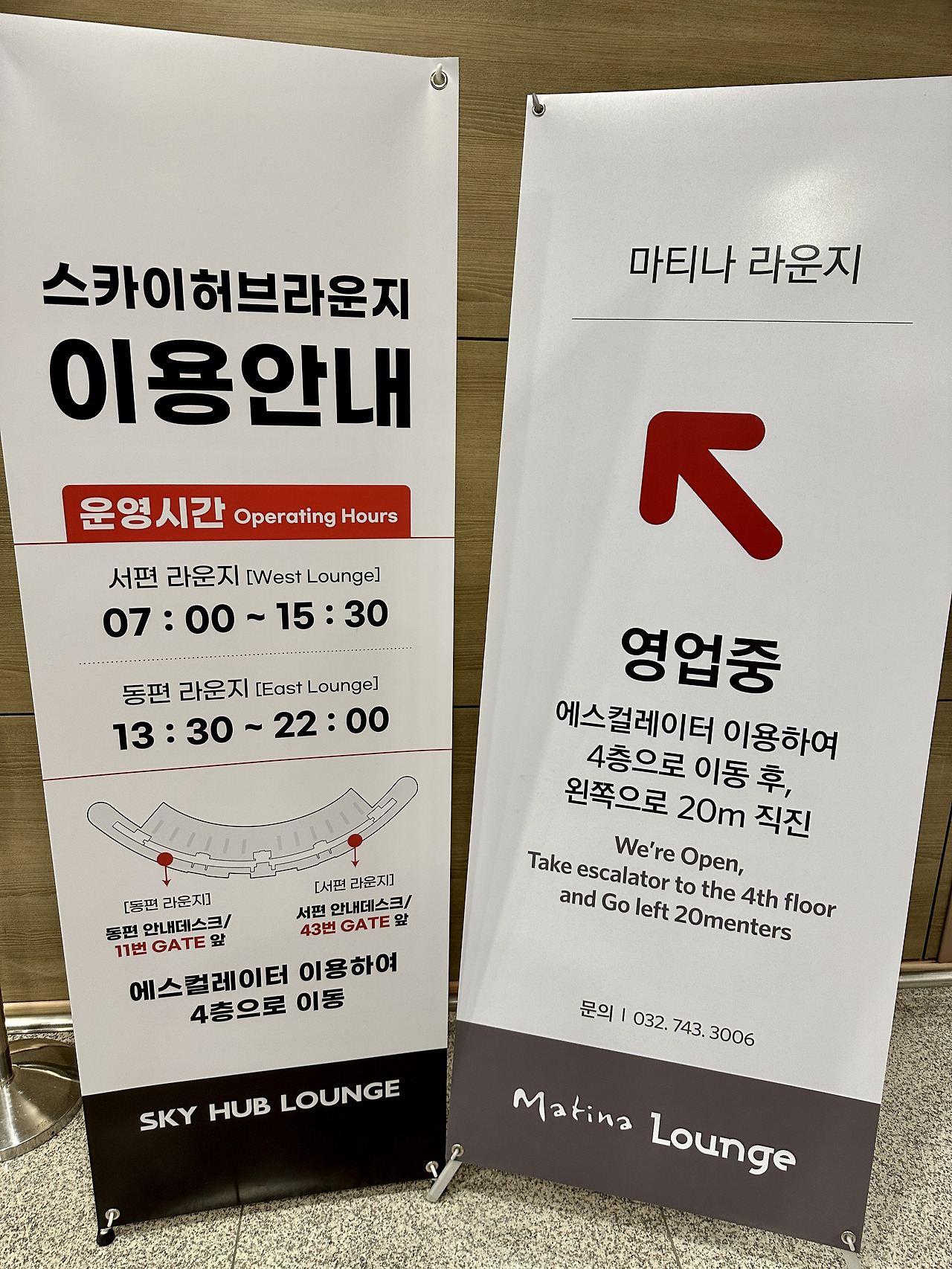 인천공항 마티나라운지 카드 인천공항 마티나라운지 운영시간