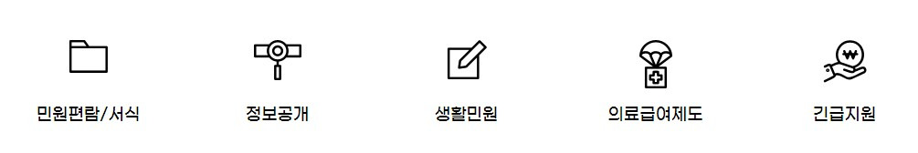 태백시청 홈페이지 바로가기 | 전화번호 총 정리(https://www.taebaek.go.kr/) - Bankmania