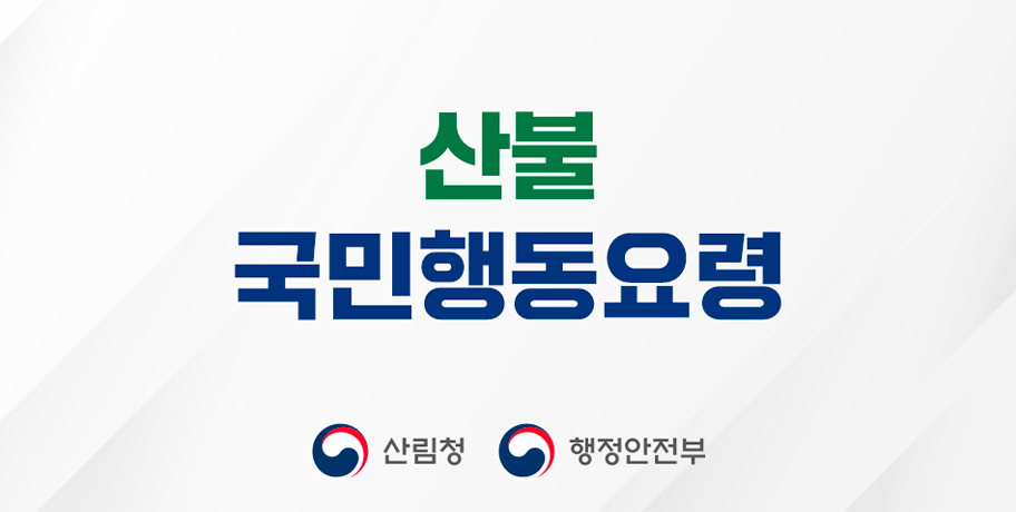 청도군청 홈페이지 바로가기 (https://www.cheongdo.go.kr)