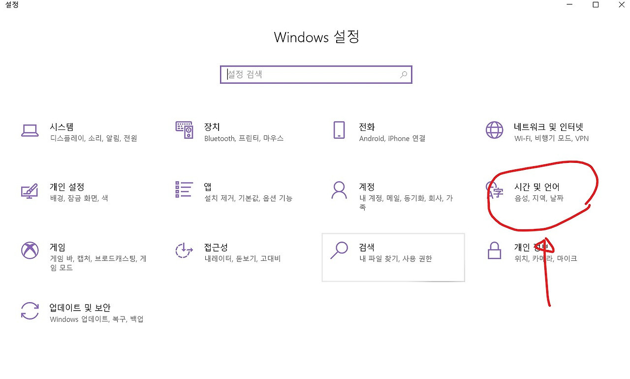 연결이 비공개로 설정되어 있지 않습니다 인터넷 오류 해결 방법
