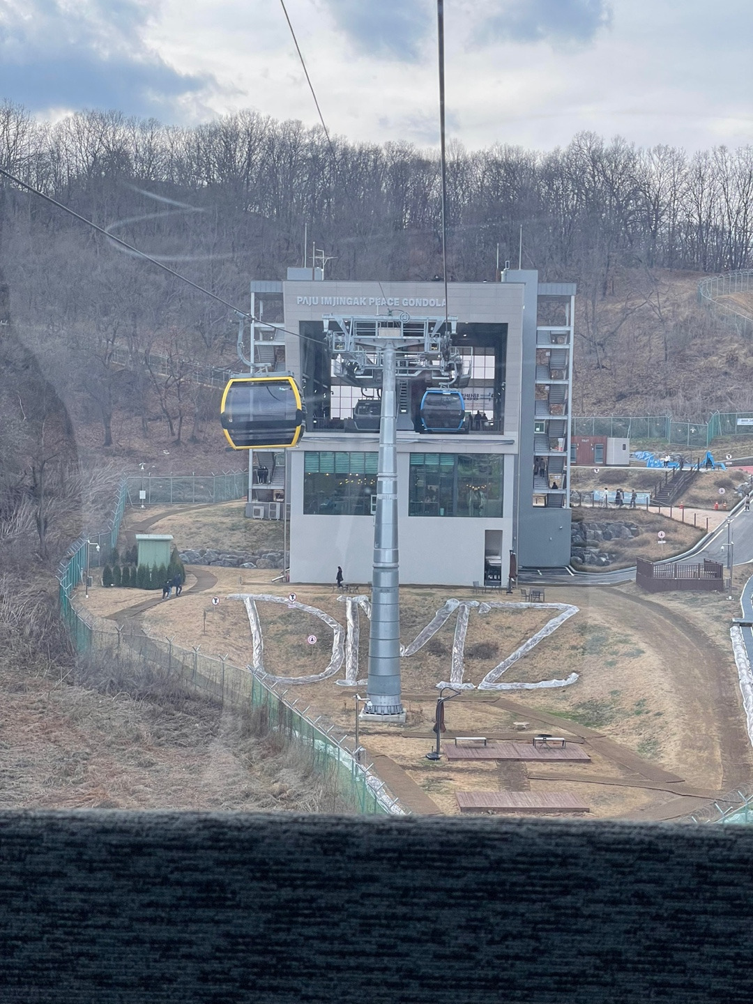 임진각평화누리공원 임진각 케이블카 전망대