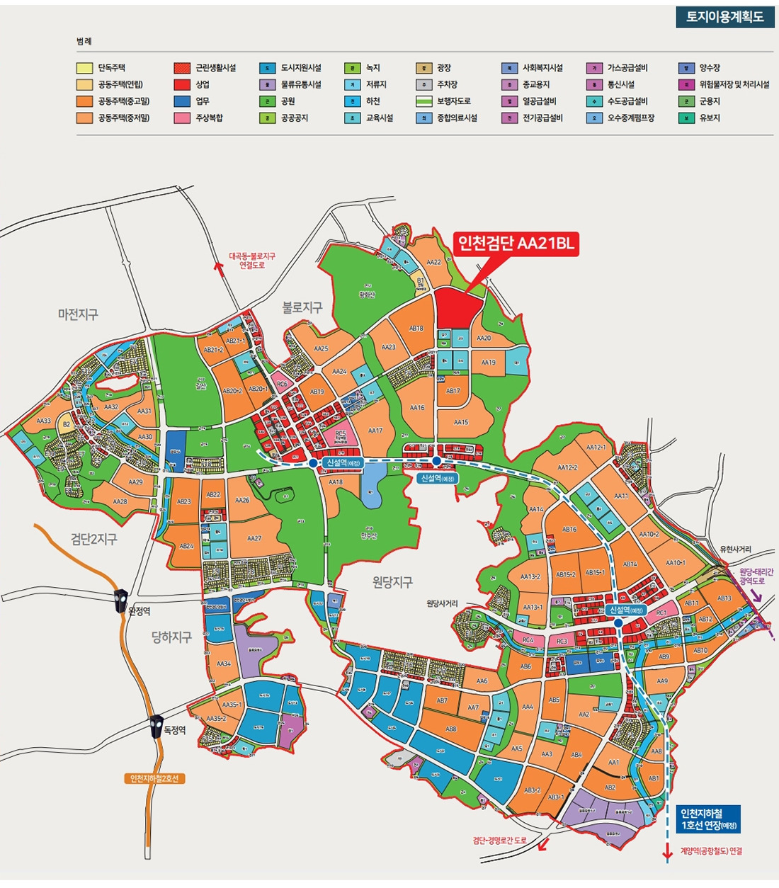 인천 검단 AA21 공공분양 잔여세대 모집공고 주변시세 청약유의사항 :: 믹스라임