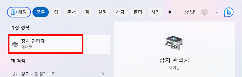 엔비디아nvidia 드라이버 설치 및 다운로드특징 및 그래픽 카드 확인 방법