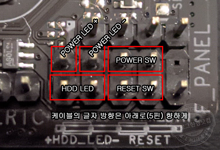 컴퓨터 조립 메인보드 Fpanel 프런트패널 케이블 연결 방법 블로그한경닷컴