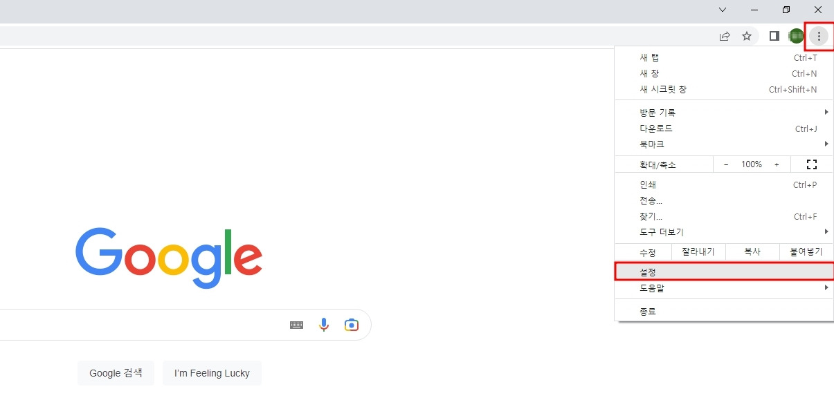 크롬 북마크 즐겨찾기 백업 및 복원방법 북마크 파일복사