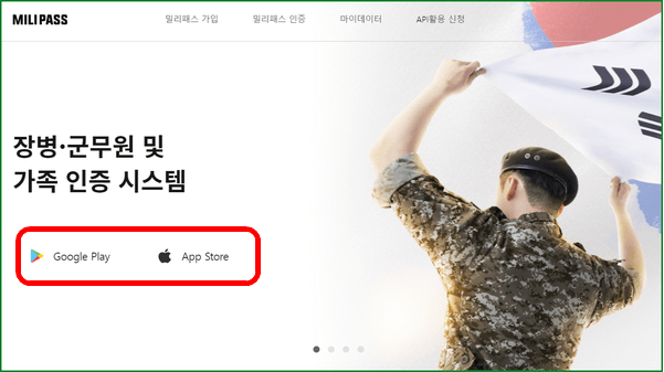 국군복지단 전국 Px 영외마트 위치 및 운영시간