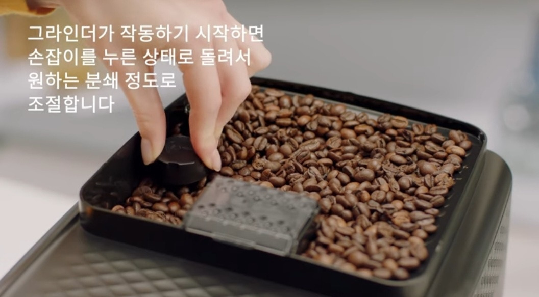 가정용 필립스 커피머신 사용법 제대로 알고 사용하기 기본값 설정 그라인더 조절