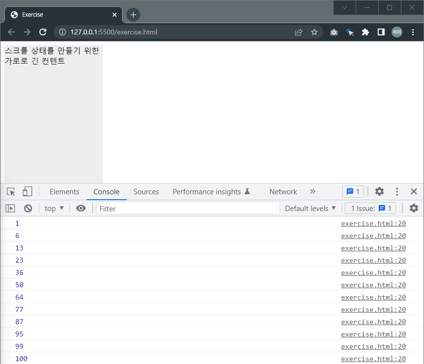 마우스 wheel 동작 이벤트 및 감지 - scrollY, scrollTop 차이?