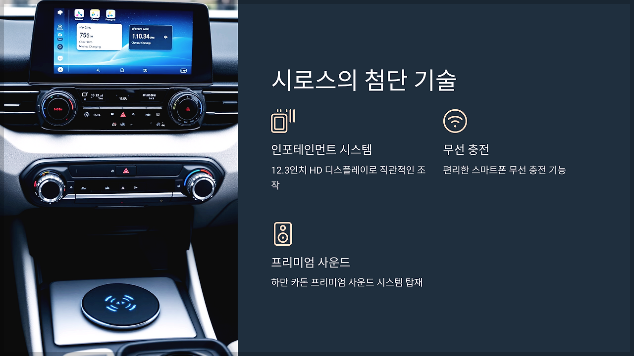 시로스 기아 초소형 Suv 출시 일정 디자인 가격