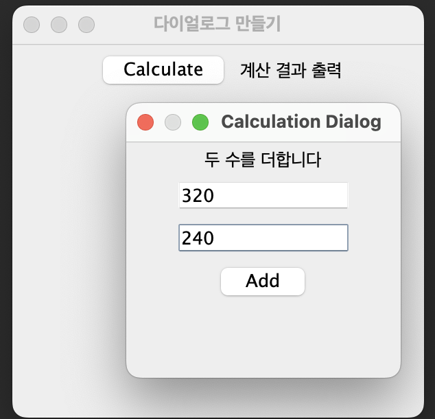 Java 명품 자바 프로그래밍 14장 실습문제 1~6 — 기록하는 습관
