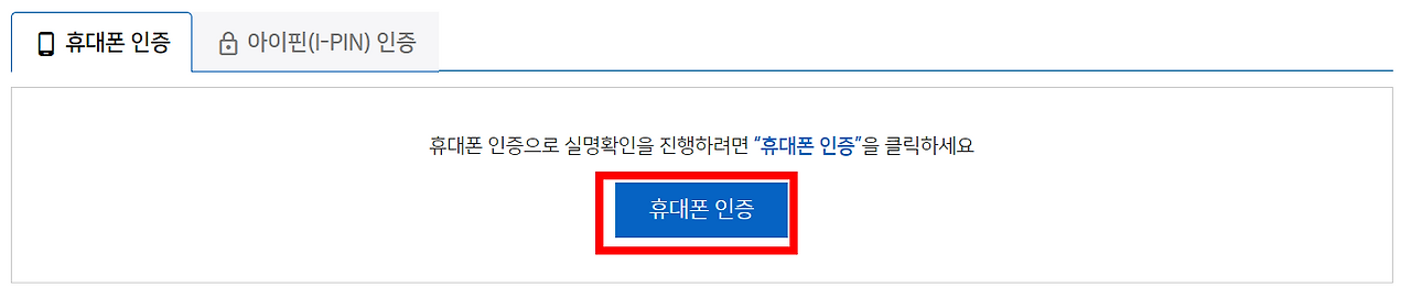 한국사회보장정보원 교육 홈페이지 (edu.ssis.or.kr)