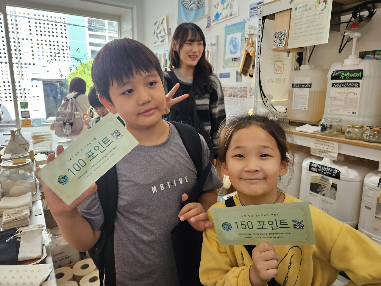 환경과 놀자 23회기 제로웨이스트샵 견학 With 환경빙고 방화11종합사회복지관