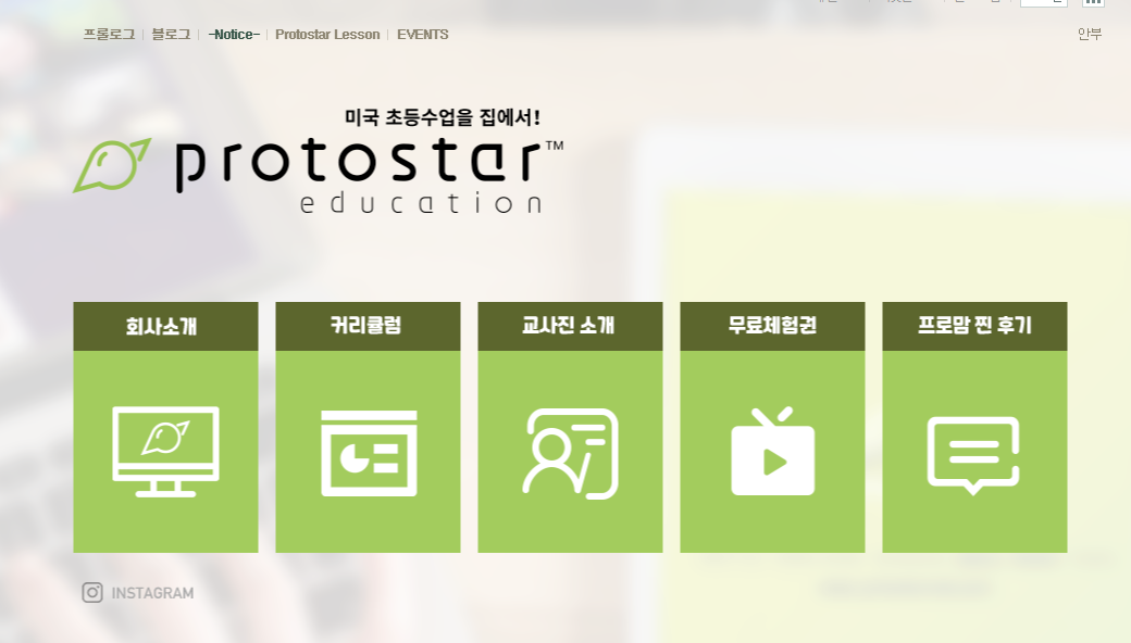 영어 경시 대회, 영어 말하기 대회 총정리