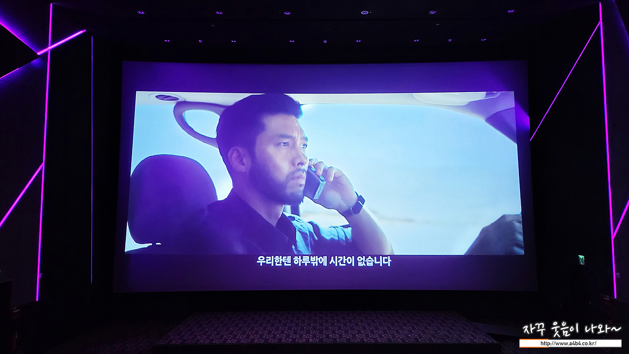 롯데시네마 월드타워 8관 명당자리 W 아바타2 ★ 솔직리뷰 ~ 여행 맛집 전시 공연