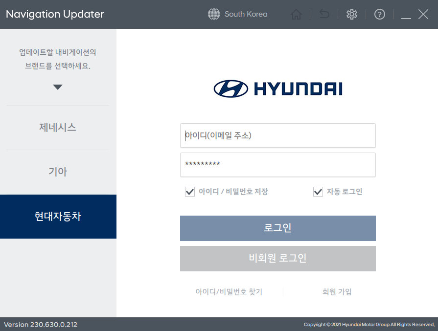 현대자동차 그랜저ig 네비게이션 업데이트 하는 법 현대기아 공통