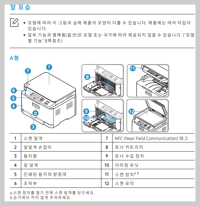 삼성 Sl C565w 프린터 드라이버 매뉴얼 다운로드
