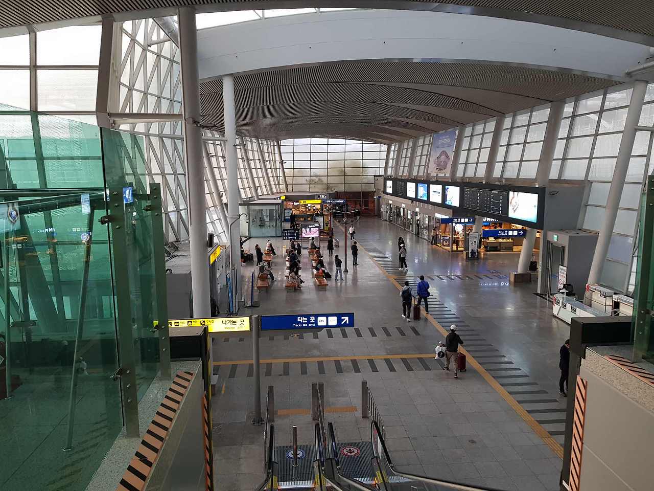 Ktx 울산역 편의시설 정보 식당카페화장실자판기물품보관함특산품점
